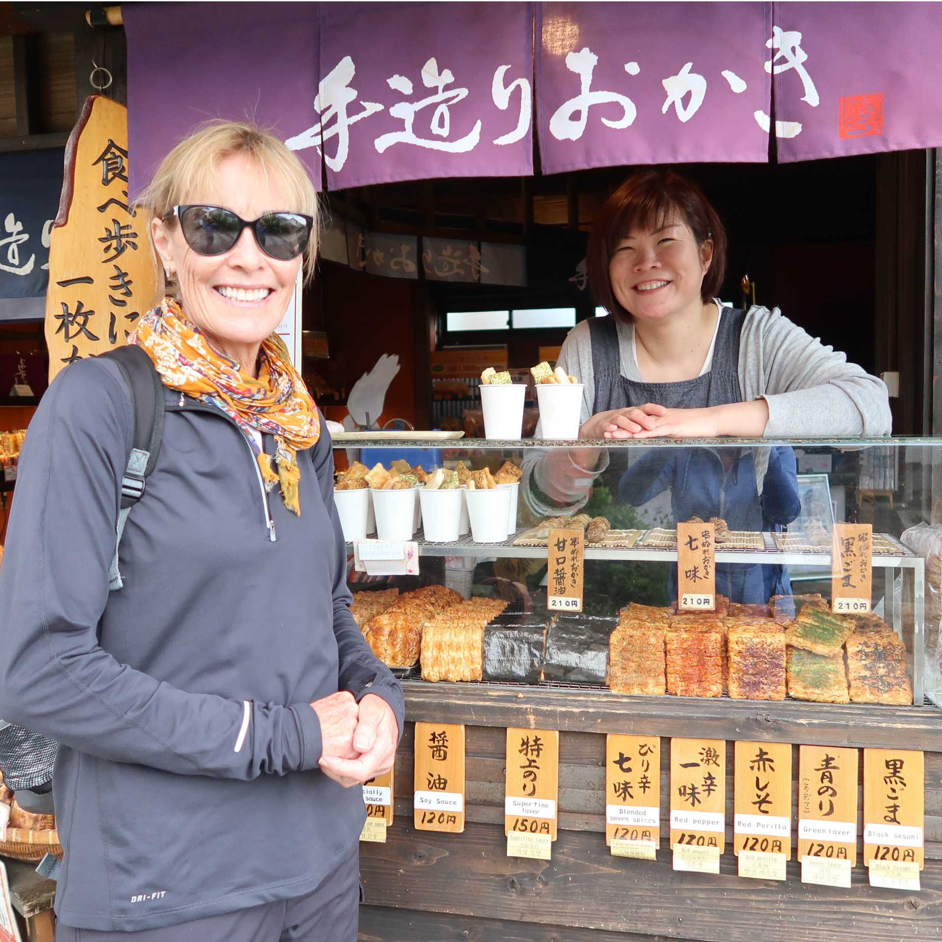 Nakasendo Way Self Guided Walking Trip | Japan Walking Tours | World ...