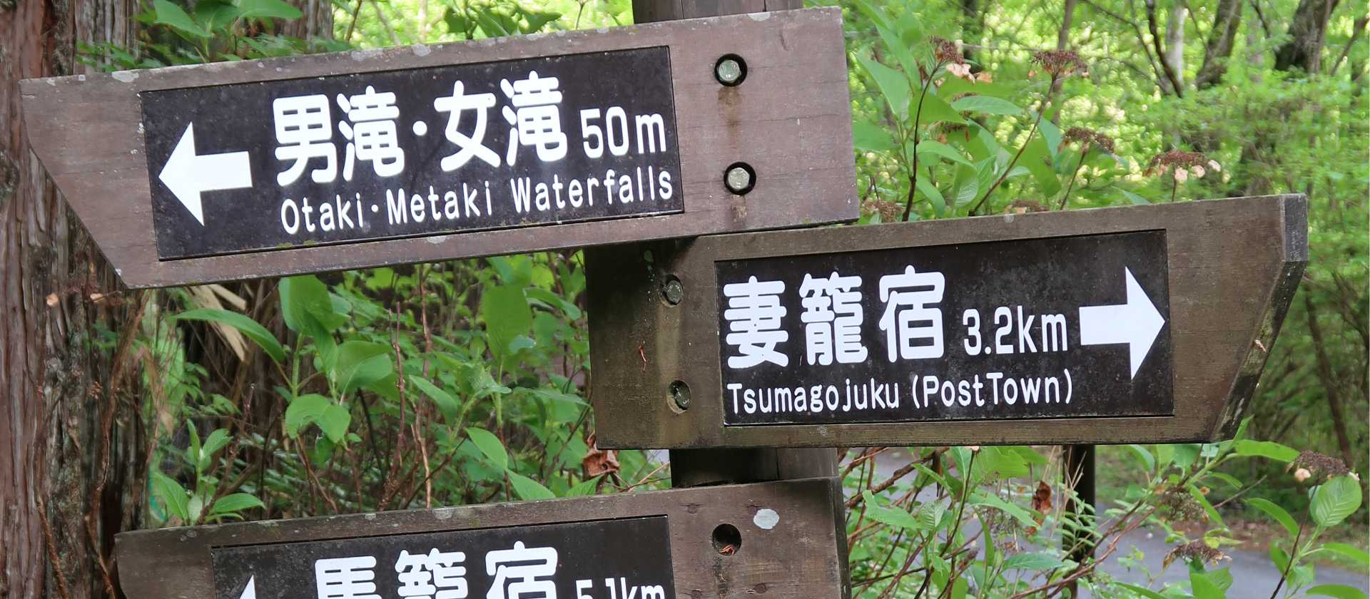 Nakasendo Way Self Guided Walking Trip | Japan Walking Tours | World ...